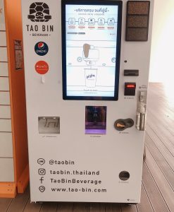 【使い方】タイで流行りの自動販売機 TAOBIN （タオビン）を徹底紹介 - バンコクフウフ