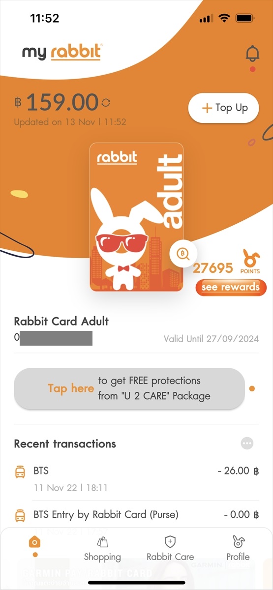【登録方法解説】 ラビットカード をアプリでチャージ【My Rabbit】 - バンコクフウフ