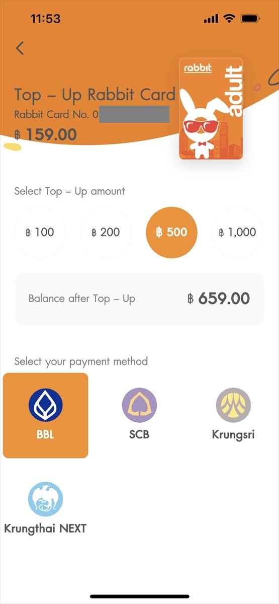 【登録方法解説】 ラビットカード をアプリでチャージ【My Rabbit】 - バンコクフウフ